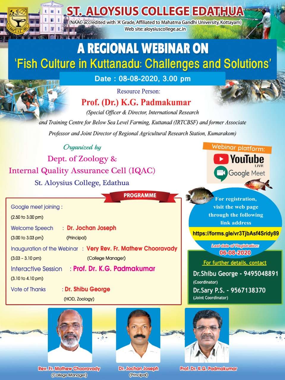 ASCK - St. Aloysius College, Edathua, Alappuzha, Kerala, India