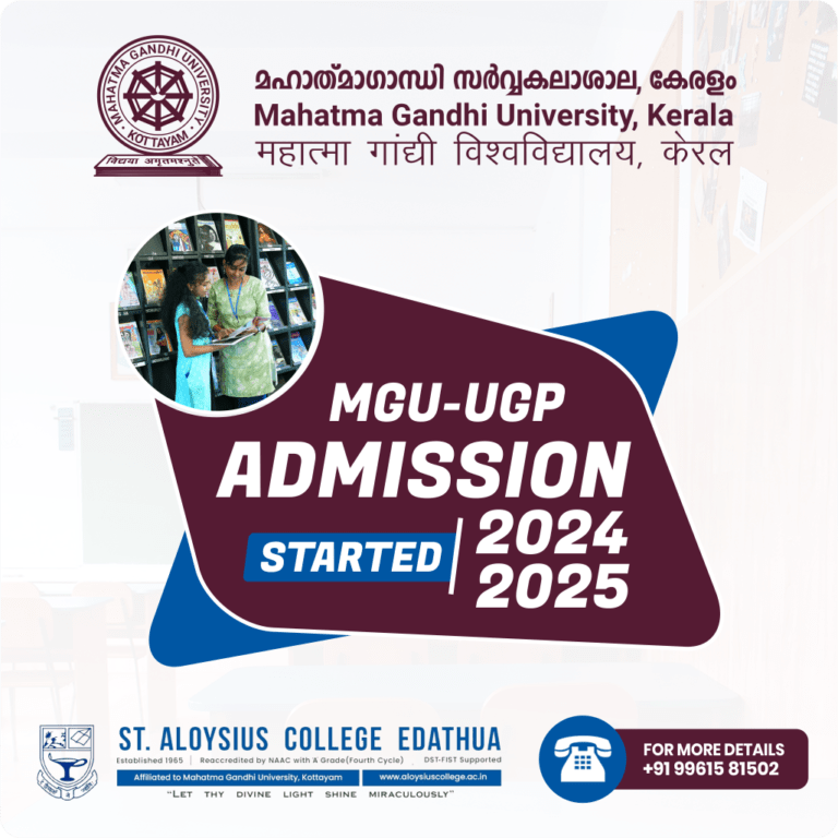 St. Aloysius College, Edathua, Alappuzha, Kerala, India