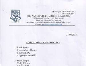 St. Aloysius College, Edathua, Alappuzha, Kerala, India