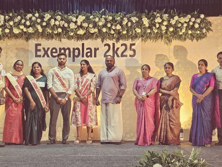 Exemplar 2025 - St. Aloysius College, Edathua, Alappuzha, Kerala, India