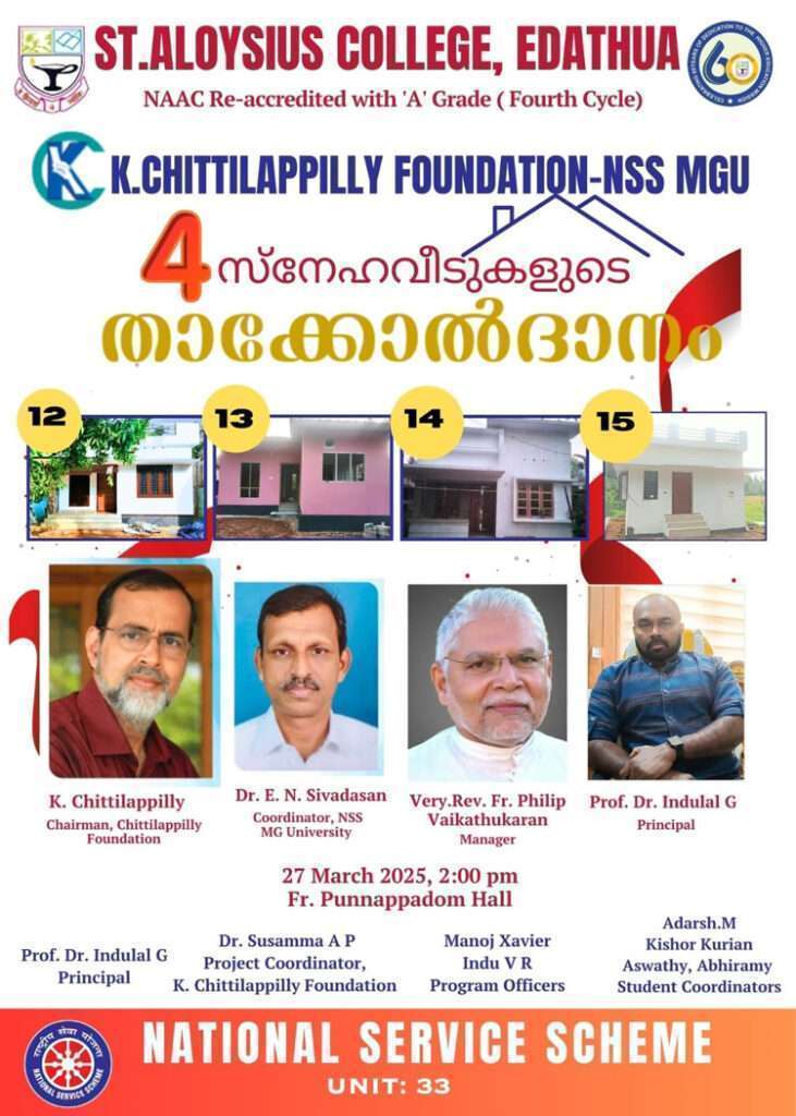 NSS Unit 33, we have successfully completed the construction of 15 houses - St. Aloysius College ...