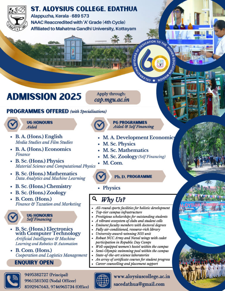 Admission 2025 - St. Aloysius College, Edathua, Alappuzha, Kerala, India