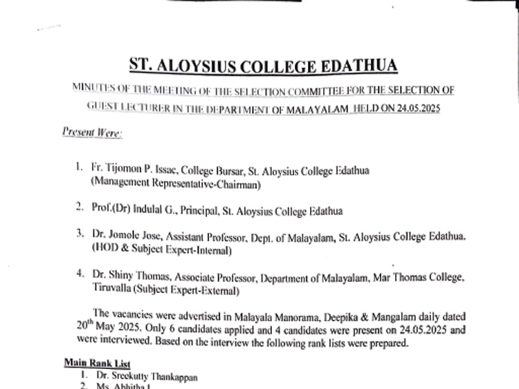 Guest Lecturer in the Department of Malayalam Held on 24.05.2025 - St. Aloysius College, Edathua ...