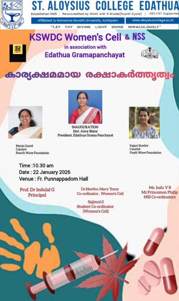 KSWDC Women's Cell & NSS in association with Edathua Gramapanchayat ...